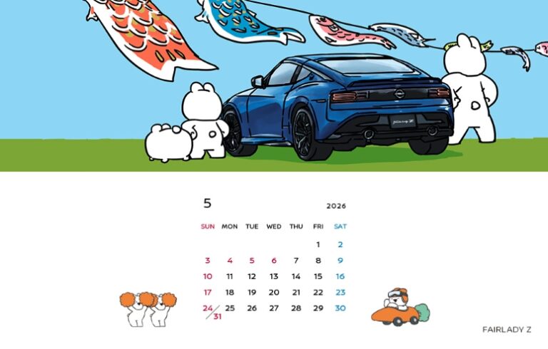 2026年 日産ワクワクカレンダー壁紙ダウンロード！ | 日産プリンス奈良販売グループ